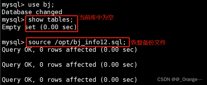 Mysql数据备份与恢复mysql的备份和恢复可以使用什么命令 Csdn博客