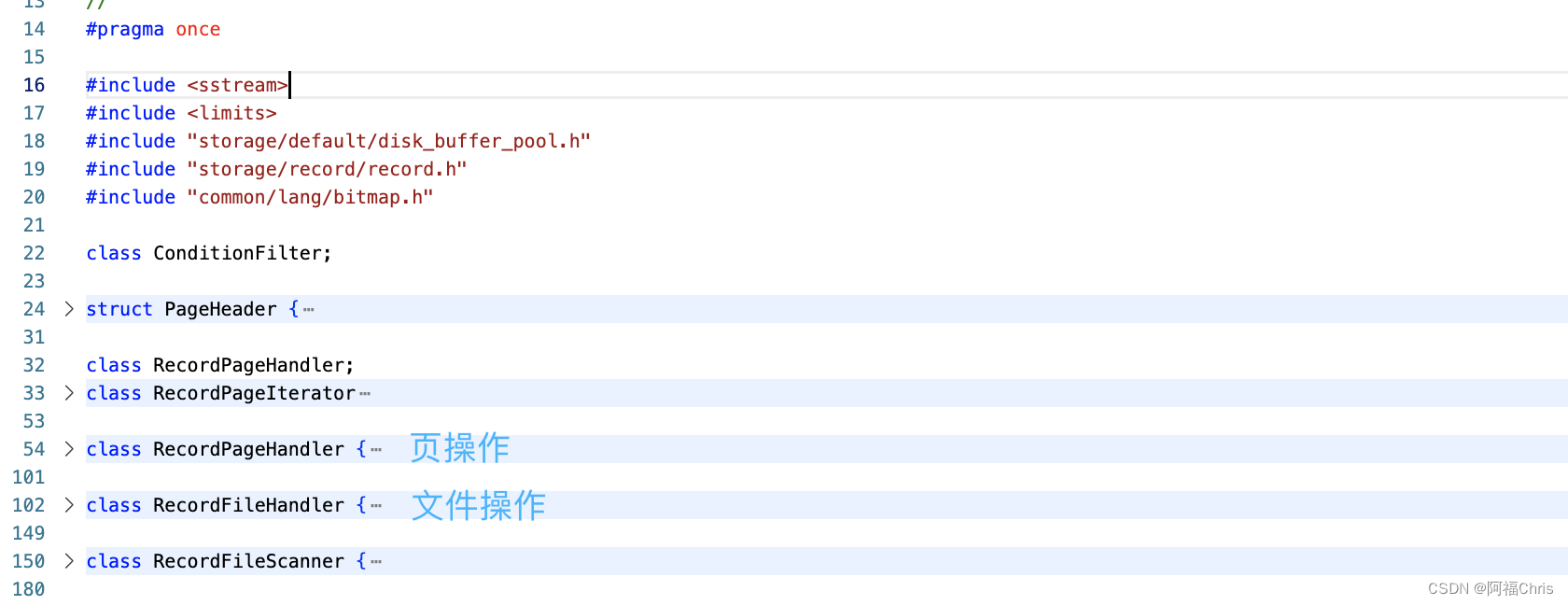 Oceanbase 从0到1数据库内核实战教程学习笔记 5miniob存储实现原理oceanbase Miniob 2022 Csdn博客