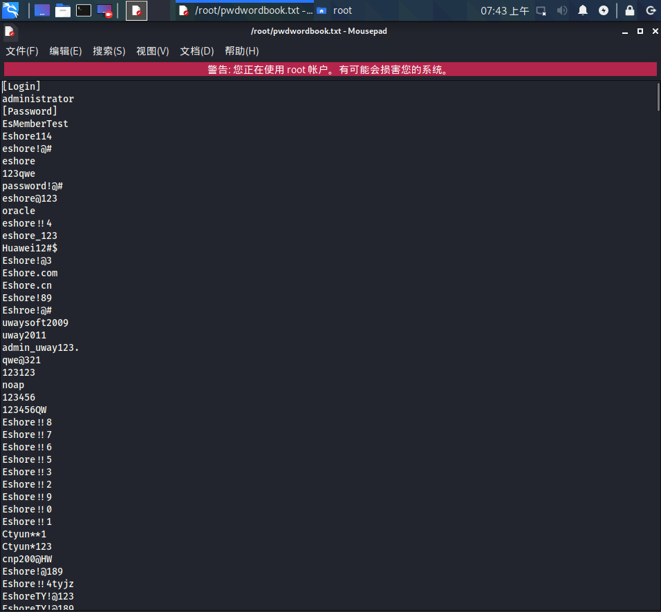 John the Ripper 密码破解者_john the ripper jumbo-CSDN博客