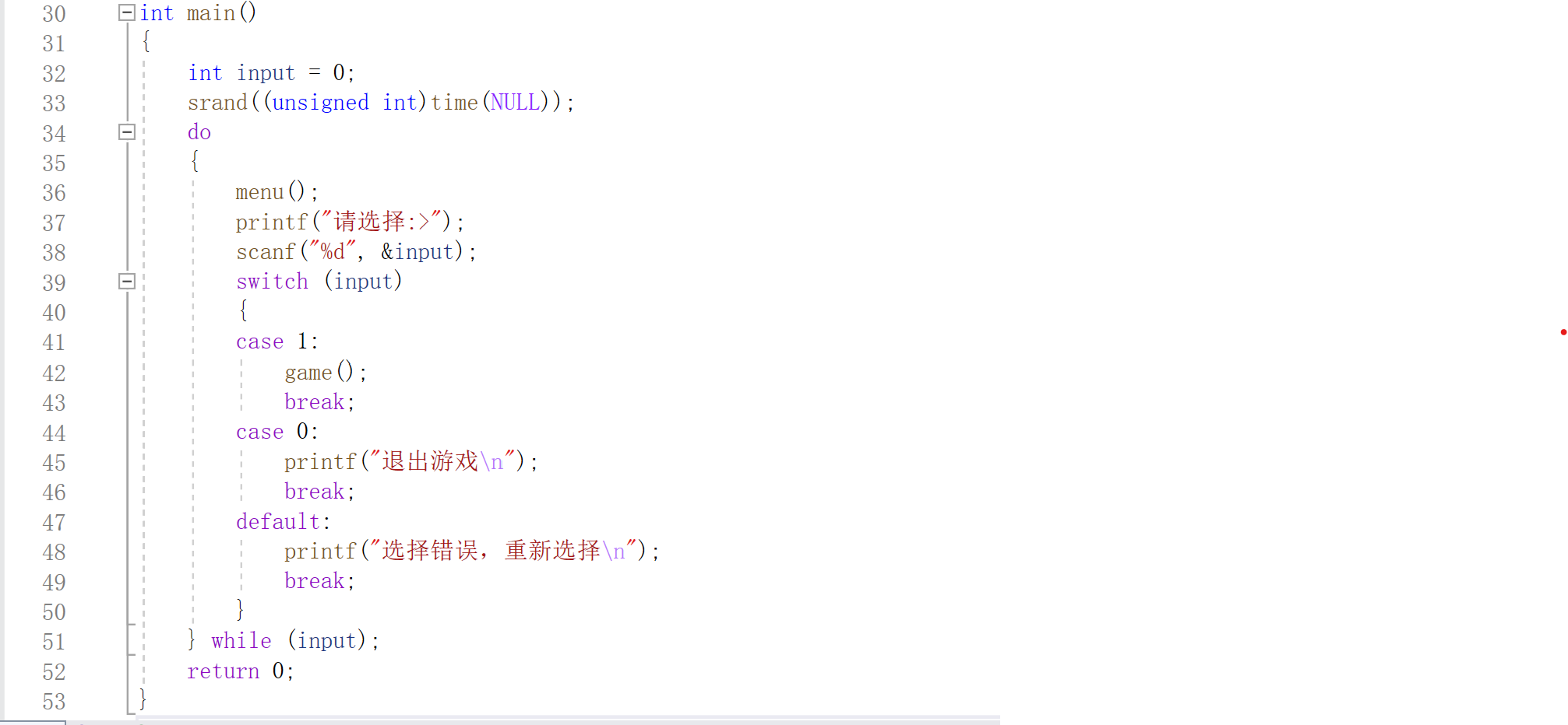 c语言实现扫雷游戏-CSDN博客