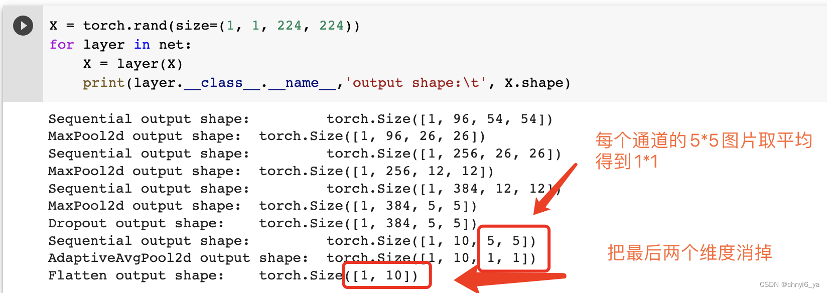 43. 网络中的网络（NiN）代码实现_nin网络代码-CSDN博客