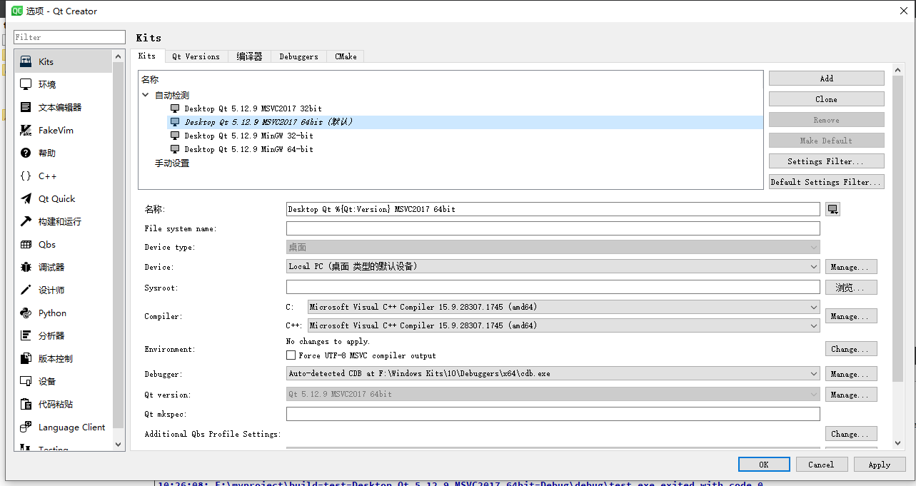 qt5.12.9搭配vs1027出现编译出错的各种坑_failed to retrieve msvc environment-CSDN博客
