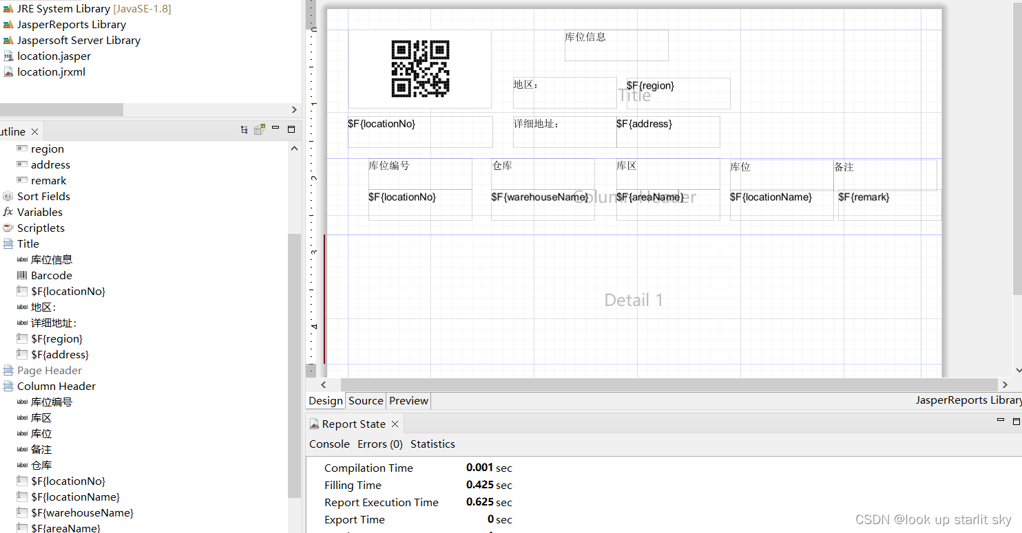 Java Jaspersoft Studio使用1-CSDN博客