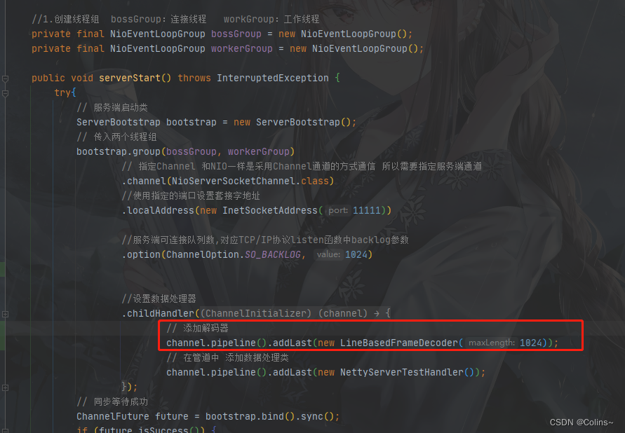 Netty——解码器的作用及实现netty客户端字节解码器 Csdn博客