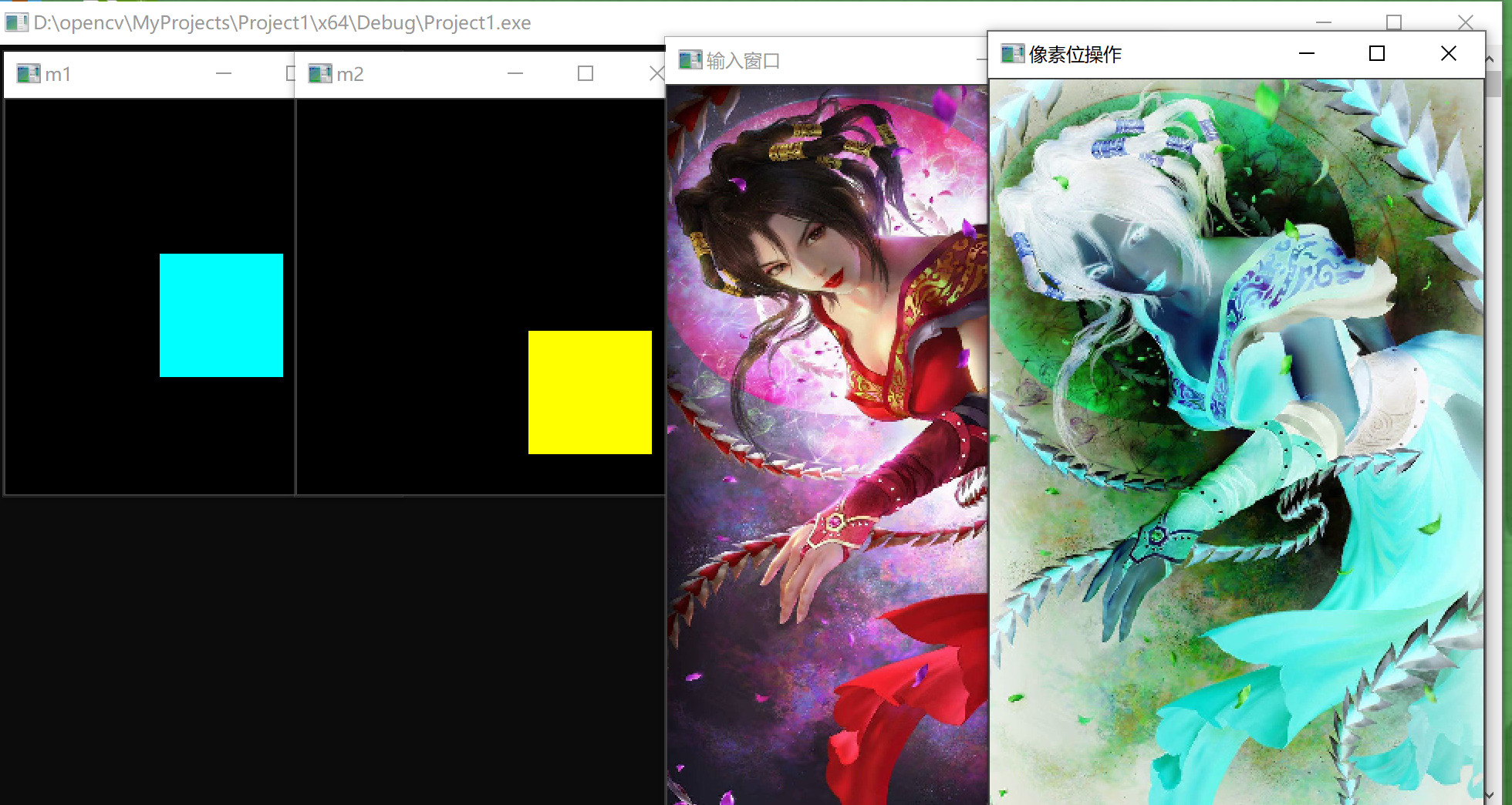 Opencv(c版本)基础相关(3):滚动条操作、滚动条 传递参数、键盘响应操作、自带颜色操作、图像像素的逻辑操作c界面滚动条 Csdn博客
