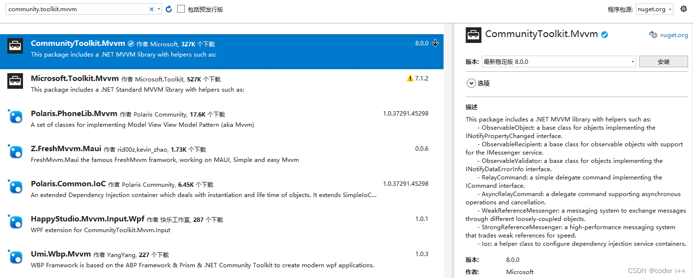 Net的mvvm框架mvvmlight已弃用 Csdn博客 9512