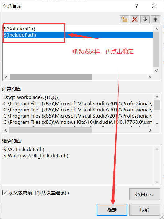 C1083 无法打开包括文件 Xxxh” No Such File Or Directory 编译源文件 Xxxcpp 应该怎么办c1083 无法打开包括文件ximage