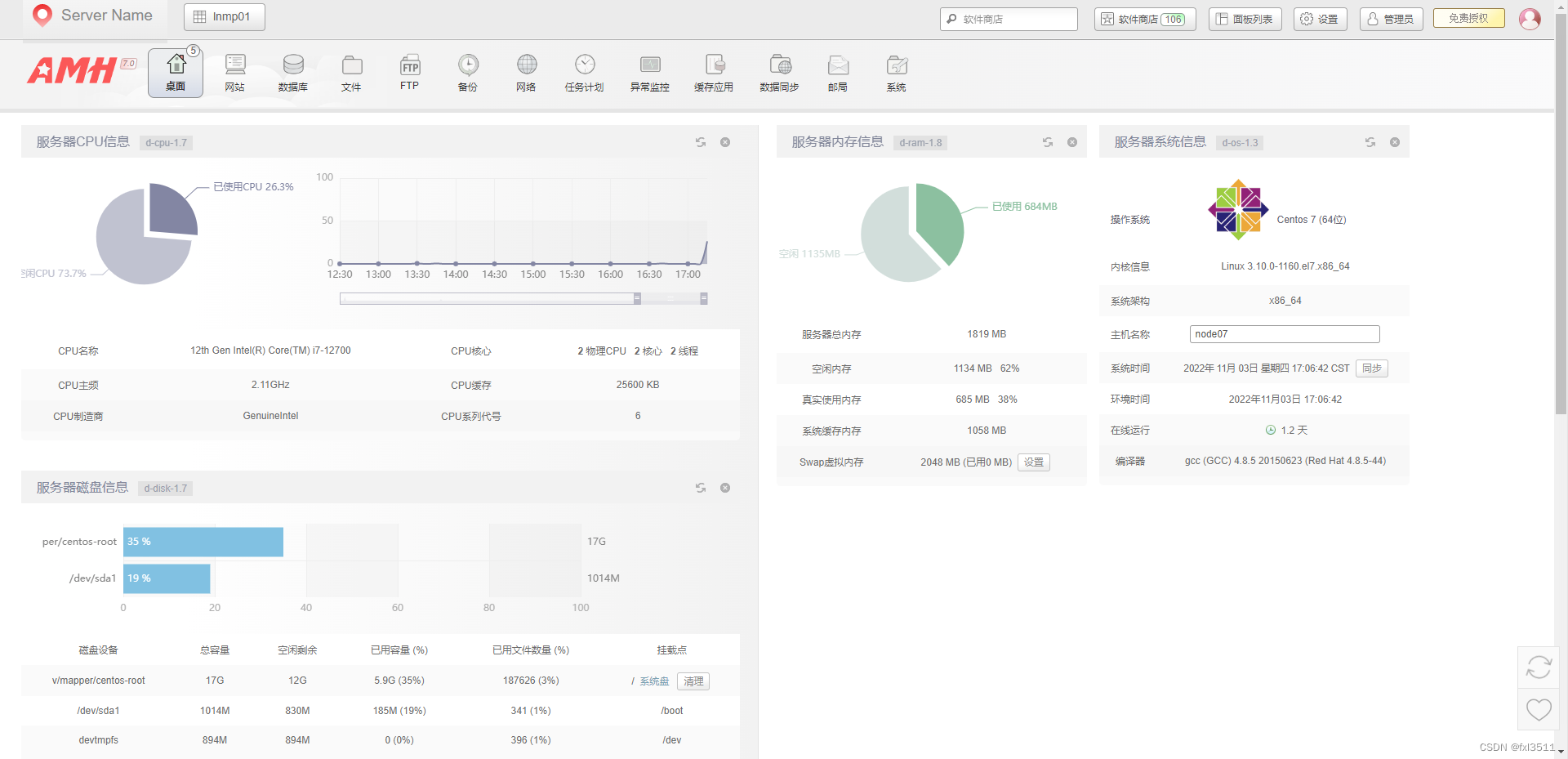 linux运维面板_linux面板-CSDN博客