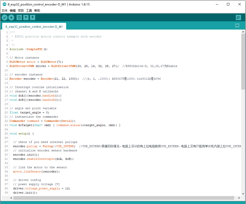 SimpleFOC之ESP32（八）—— ABZ编码器电机-CSDN博客