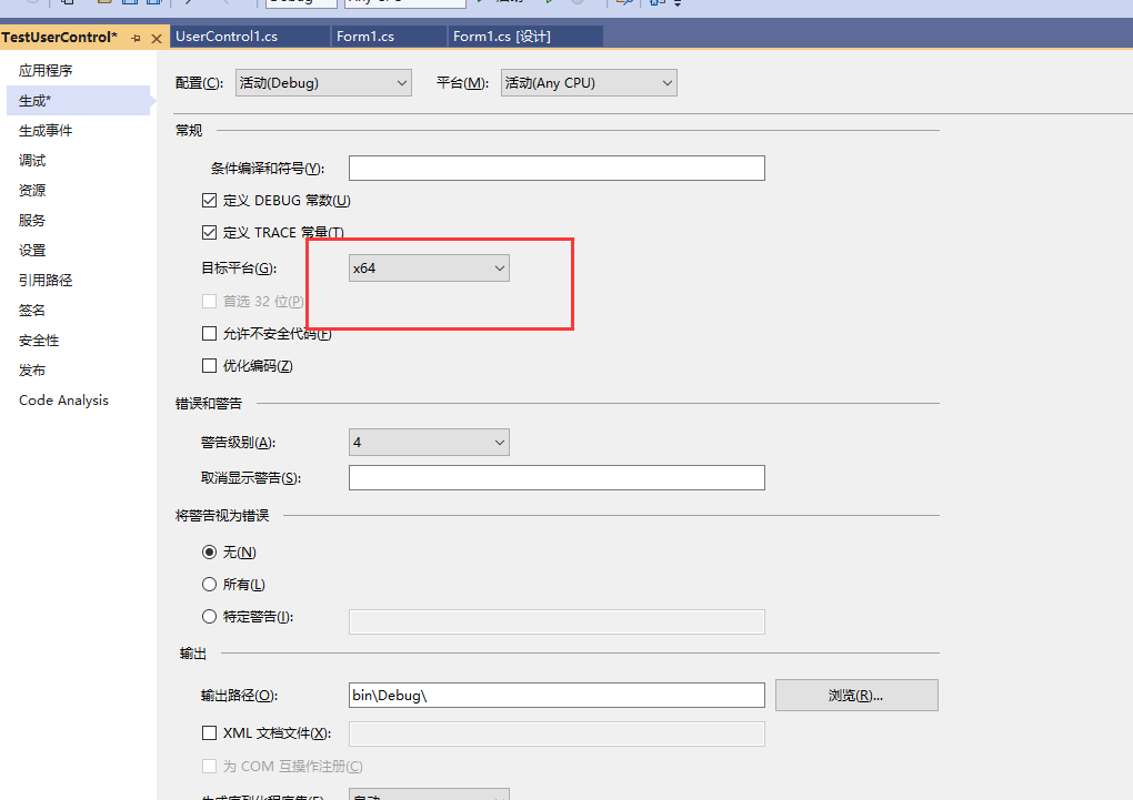 VS2022 C# 自定义用户控件(PictureBox)_vs2022 自己写控件-CSDN博客