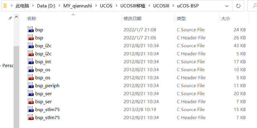 UCOS学习（二）——UCOS-II、UCOS-III移植到STM32F103-CSDN博客