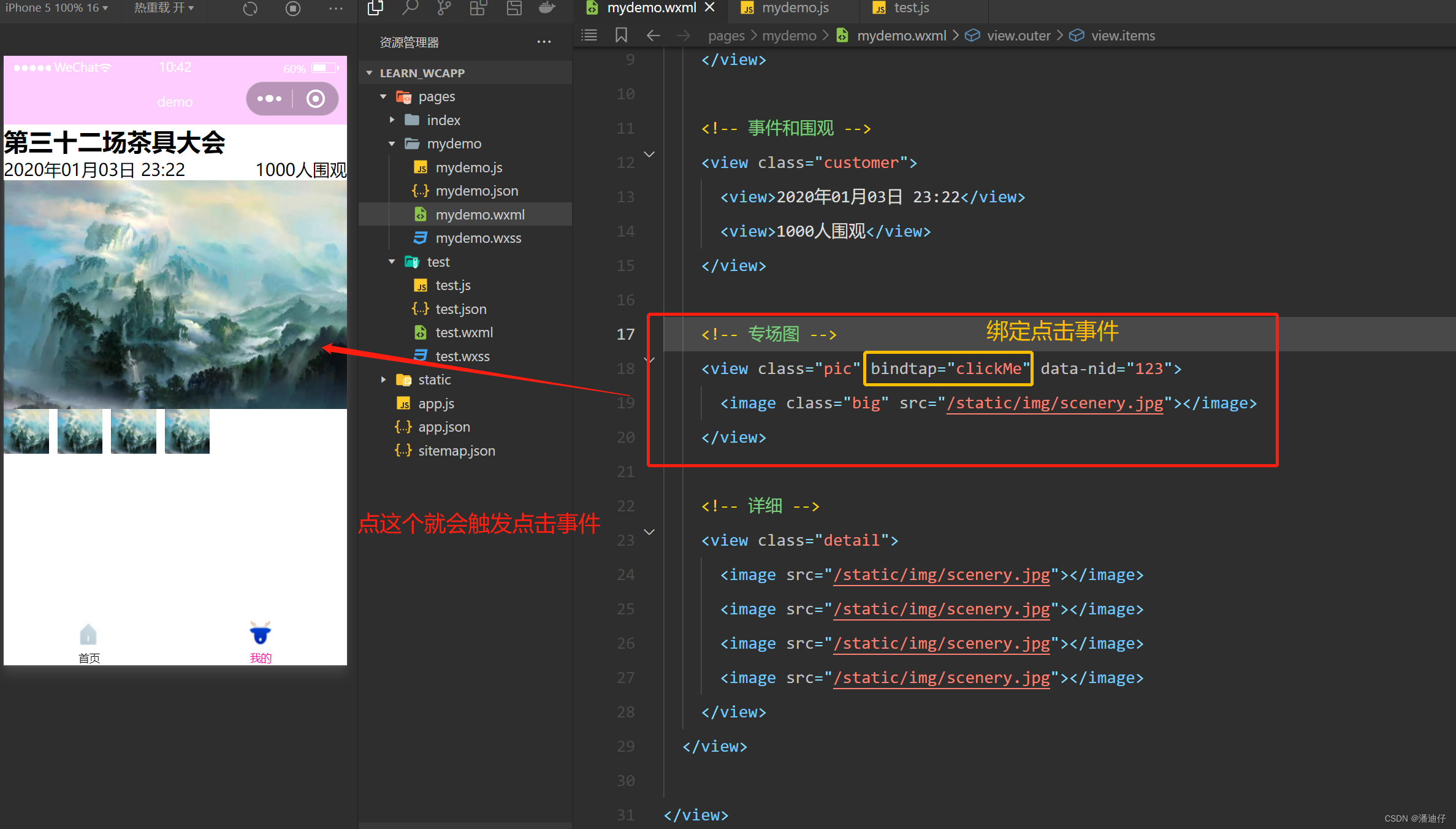 【DRF+Django】微信小程序入门到实战_day02(上)_微信小程序drf开发文档-CSDN博客