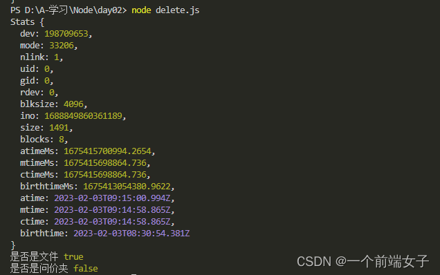 Node一:文件管理模块 文件的基本操作nodejs 文件管理 Csdn博客
