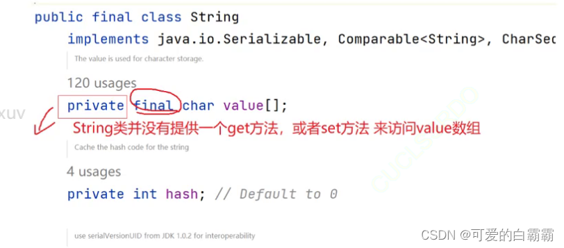 Java--String-CSDN博客