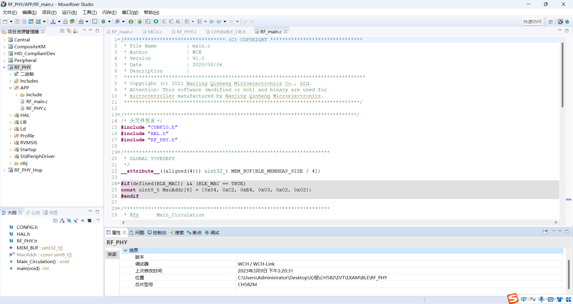 WCH CH582M 蓝牙例程 RF_PHY记录-CSDN博客
