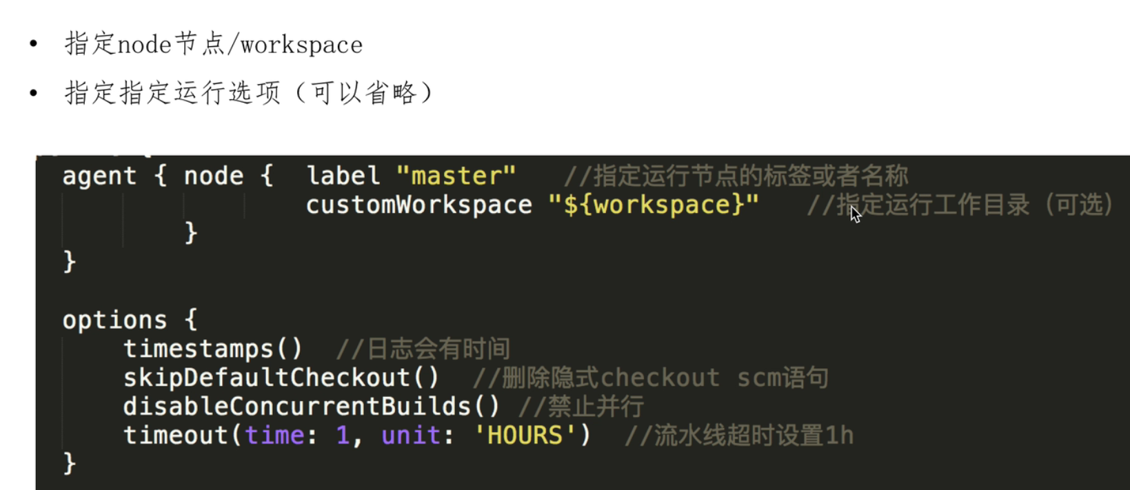 Jenkins的pipeline怎么写？_pipeline编写-CSDN博客