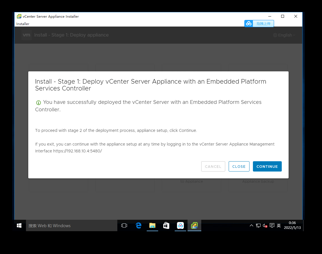 VMware vCenter Server 6.7 安装_vmware vcenter server 6.7官方-CSDN博客
