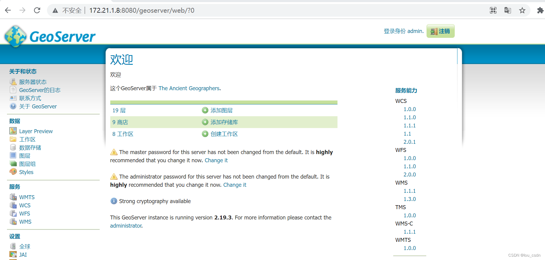 Geosever部署及使用_geoserve-CSDN博客