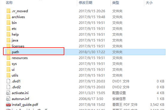 MatlabR2018aWin 安装教程 （附文件）-CSDN博客