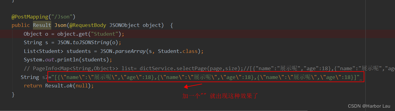 fastjson建议手敲postman不然会报错的!!!(去掉最外面的括号,重新输入最外面的括号就行)(这里有json格式数据)_json数据 ...