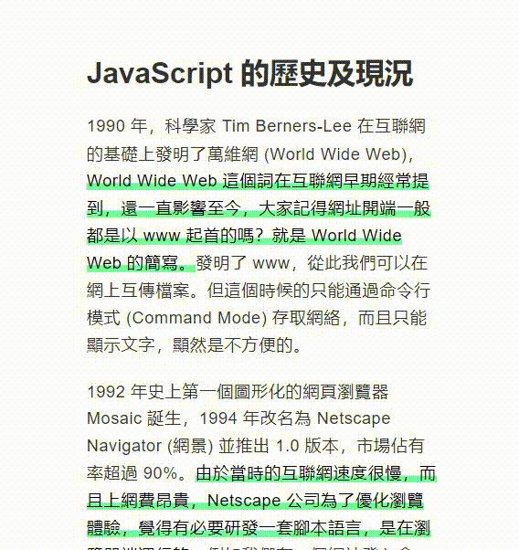滚动实现文字下方动态划线效果 Js Style 字体下划线 Csdn博客