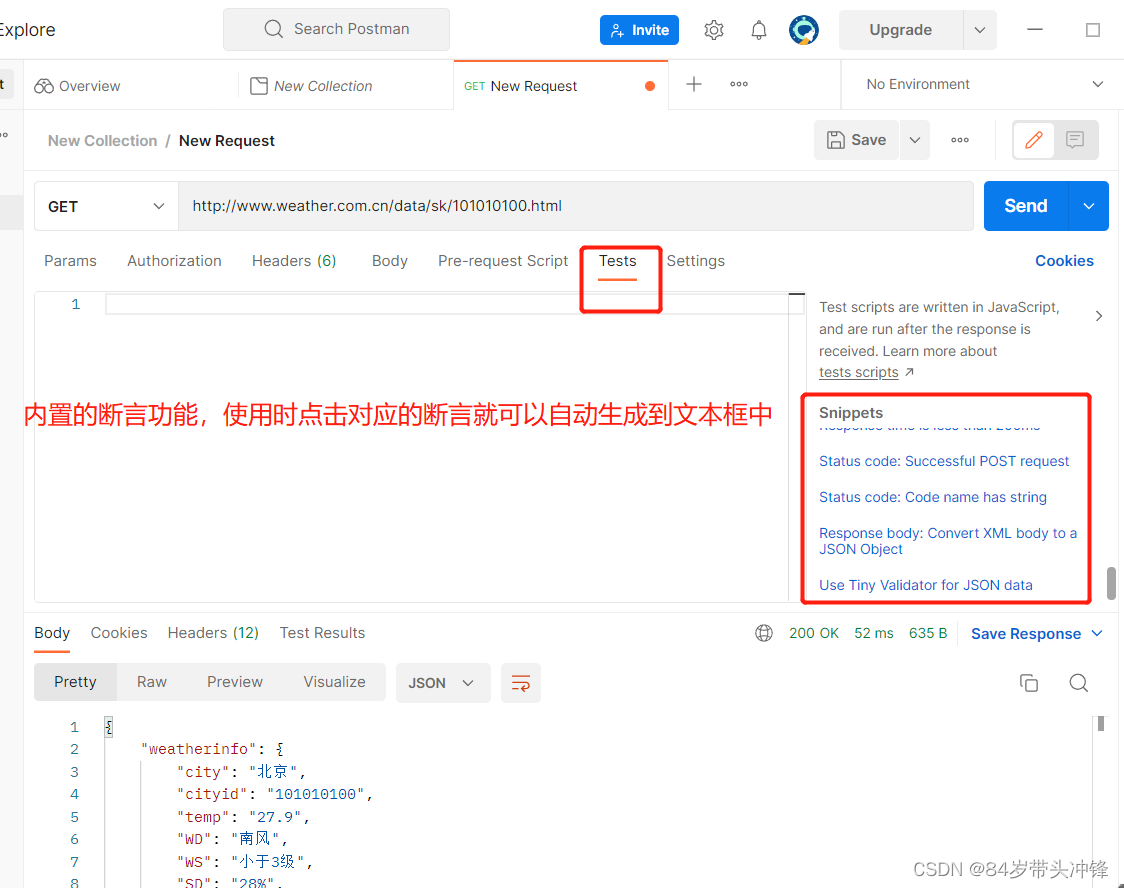 Postman 初始_postman恢复默认设置-CSDN博客