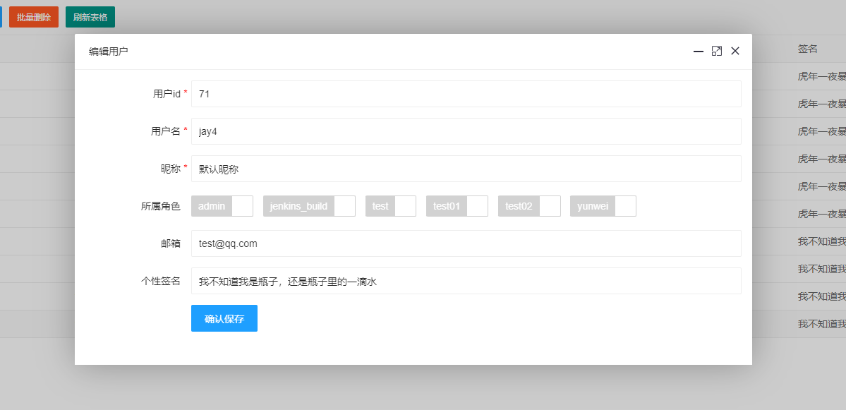 django+layui+js 动态获取复选框的值，前端上传及后端获取复选框的值_layui checkbox动态获取controller传的list的值-CSDN博客