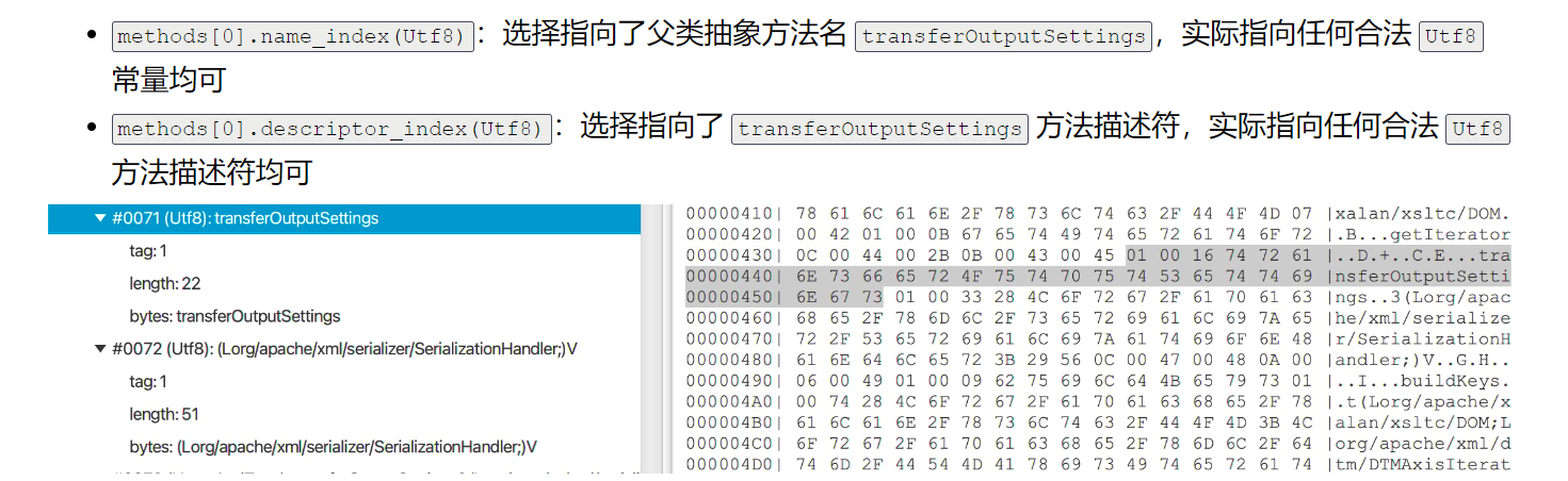 『java Cve』cve 2022 34169 Xalan J Xslt整数截断漏洞poc结构再浅析 Csdn博客