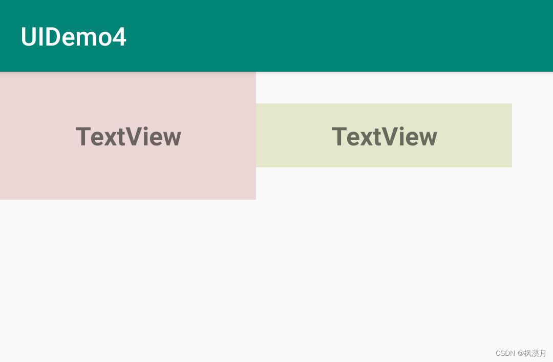 Constraintlayout布局constraintlayout布局中可以使用relativelayout吗 Csdn博客