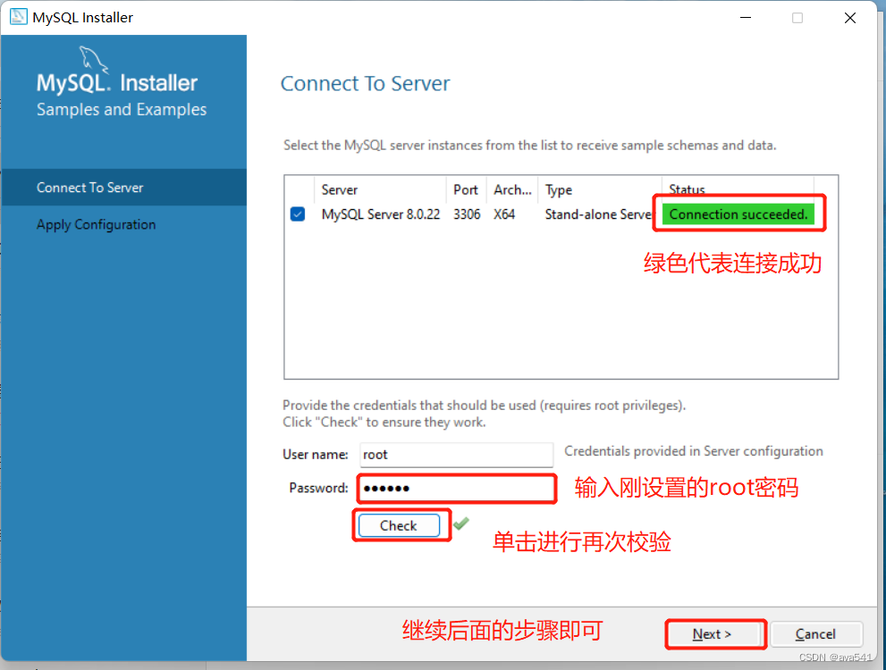 Winodws MySQL 8.0 安装过程中 Starting the server 启动服务失败解决方案_mysql8.0安装时启动服务失败-CSDN博客