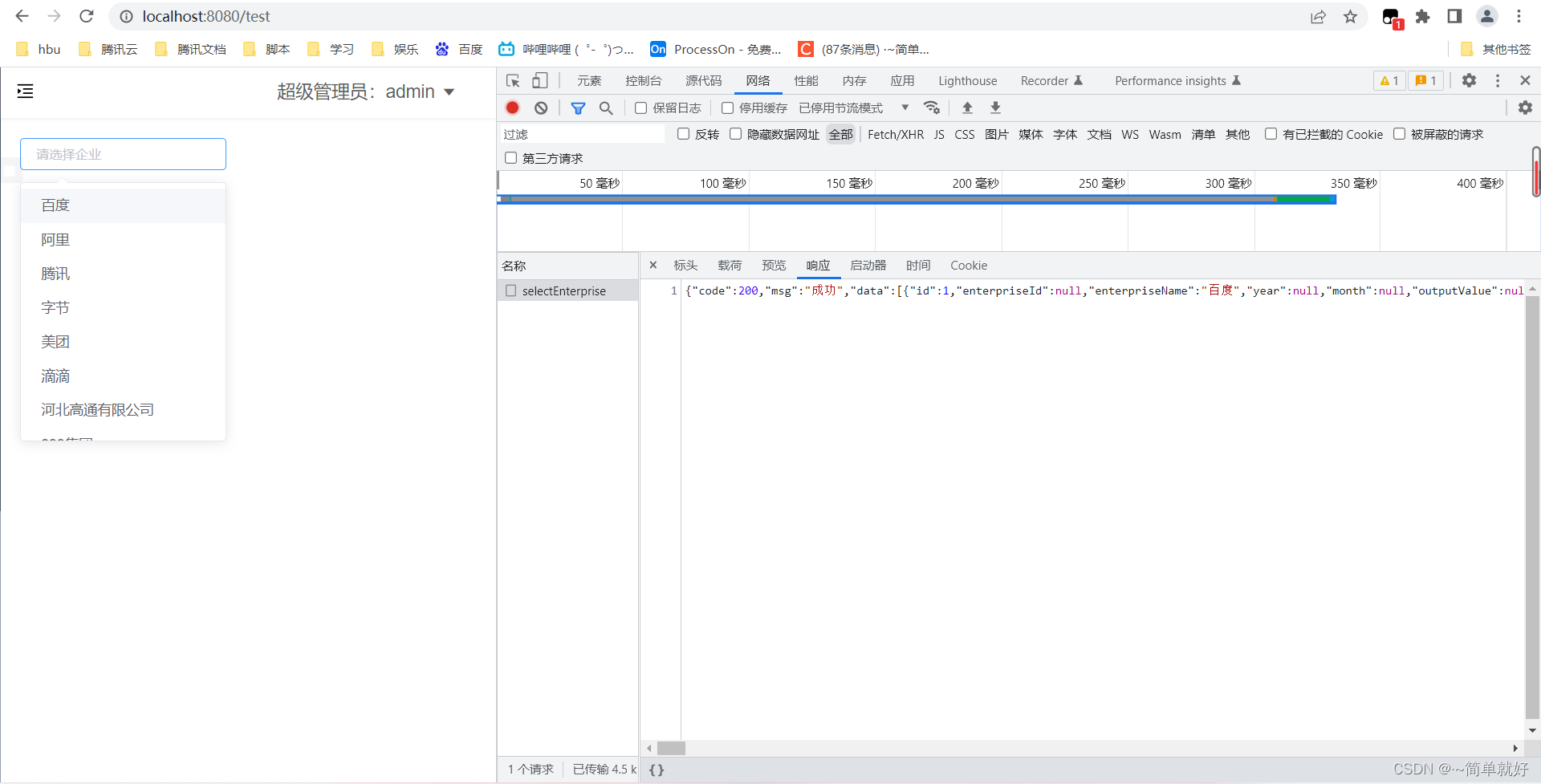 Element Ui 远程搜索组件el Select在项目中代码实现el Select Focus Csdn博客