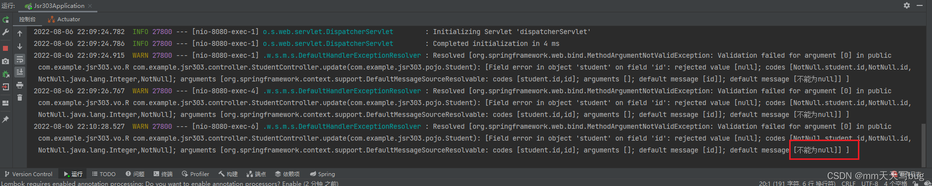 循序渐进了解如何使用JSR303进接口数据校验_使用jsr303校验 手动触发实体类校验-CSDN博客
