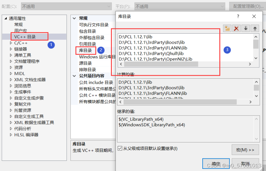 PCL点云库的下载及vs环境的配置_pcl点云库下载-CSDN博客