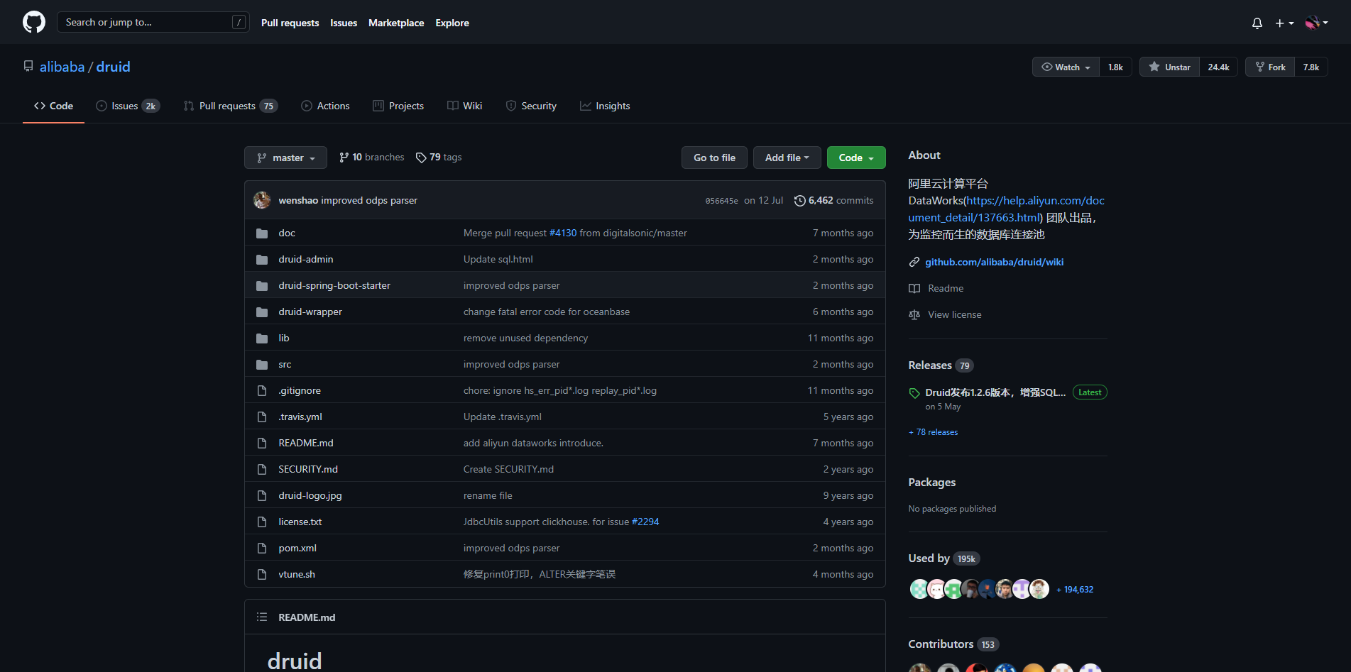 【java】spring Boot之druid配置 Javaboot Druid Csdn博客