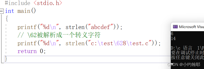 初识c语言系列（二）_main.c:36:5: error: redefinition of 'main' int mai-CSDN博客