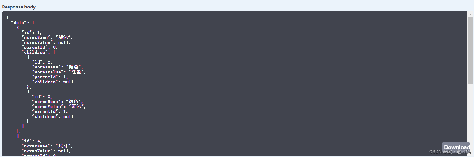 二级列表数据模型实现_java中二级列表真么设计数据库-CSDN博客