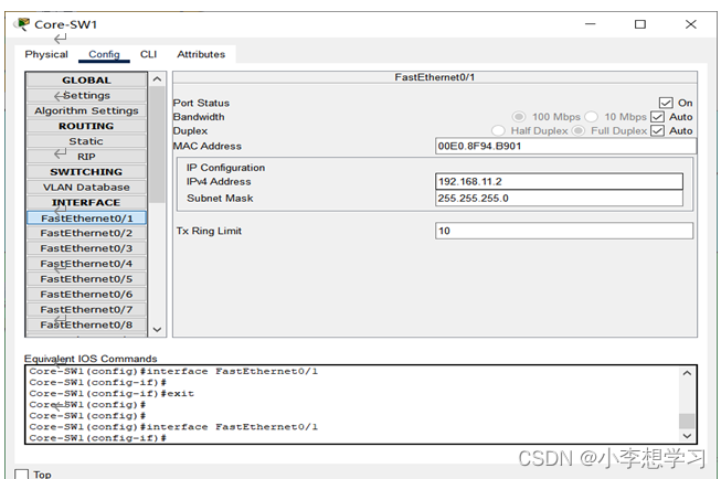 【大学生校园网搭建项目（内附pkt文件）】_校园网pkt-CSDN博客