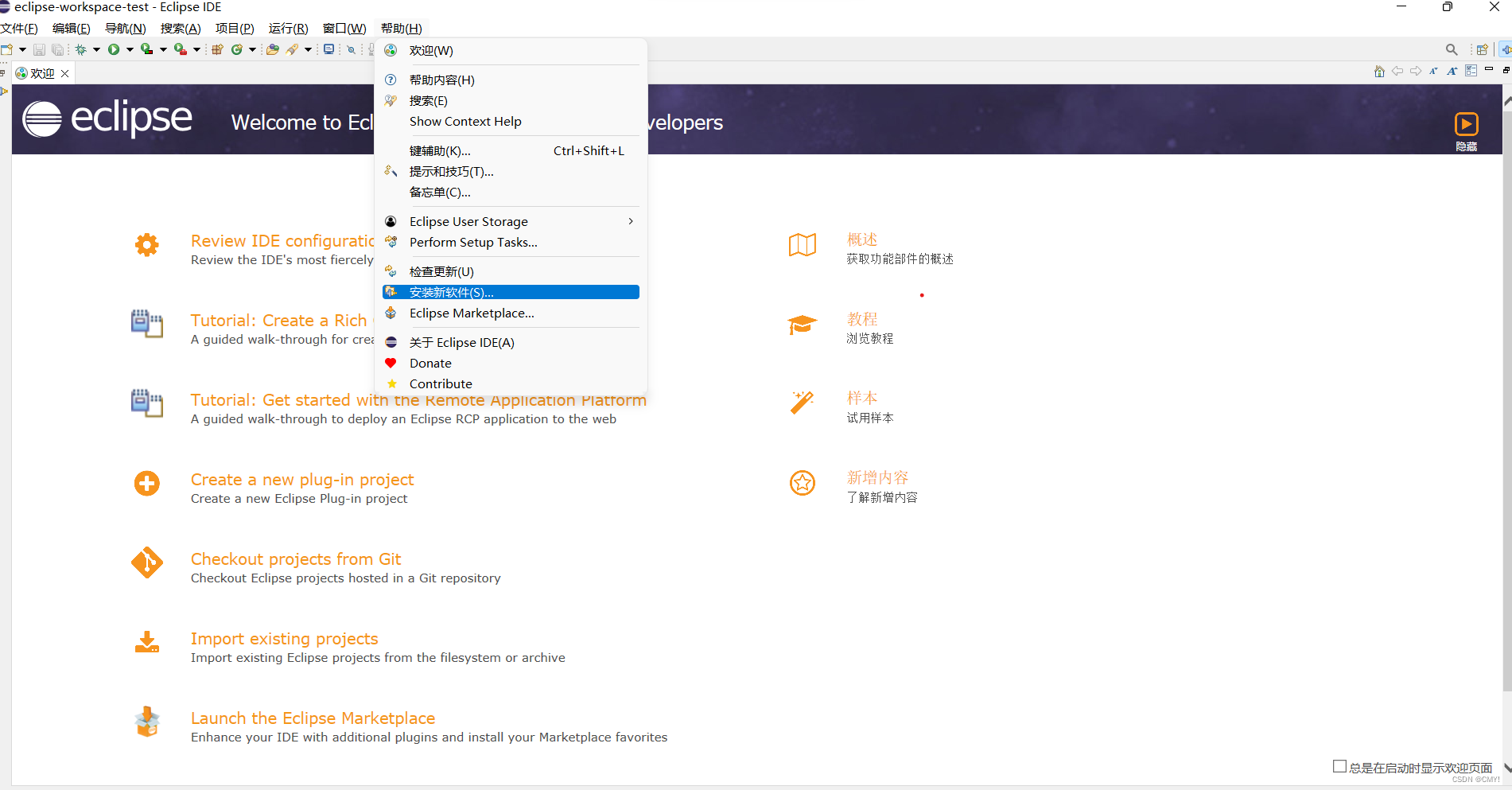 使用eclipse运行DBeaver源码踩坑日记_eclipse dbeaver-CSDN博客