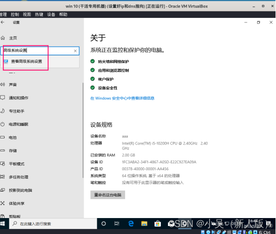 windows_AD域简单搭建初期配置_windows ad-CSDN博客