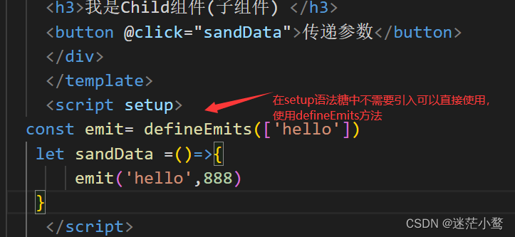 Vue3子向父传值 Defineemitsdefineemits如何动态传值 Csdn博客