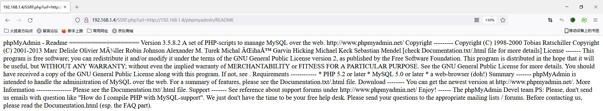 【SSRF01】服务器端请求伪造——漏洞基础原理及攻防_服务端请求伪造漏洞-CSDN博客