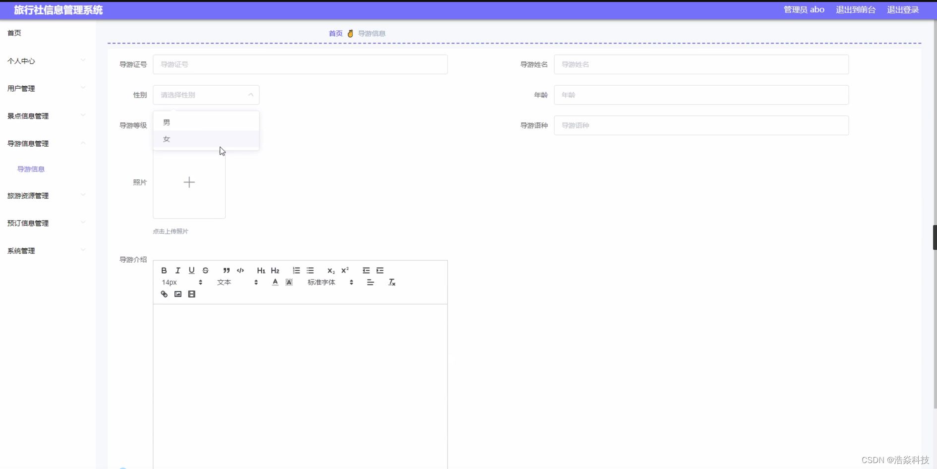 2023最新SSM计算机毕业设计选题大全（附源码+LW）之java电网公司电费管理系统95u4p_协同过滤汽车租赁网站-CSDN博客