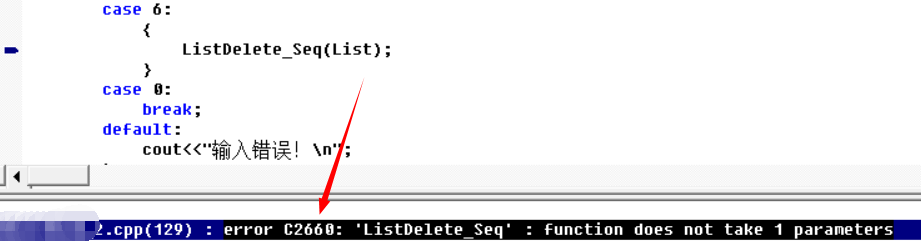 【c/c++问题总结】error C2039、 C2001、 C2146、C2297、 C2601、C2065、 C2660、 C2440-CSDN博客