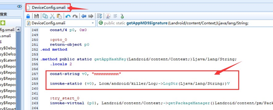 Android逆向-签名认证绕过_反编译手机实名验证-CSDN博客