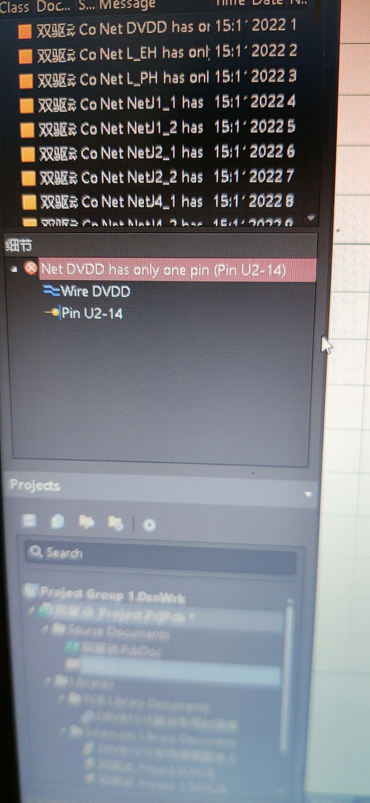 AD绘制原理图时出现Only one network解决办法_ad 原件图中 有相同的网络标签,还是显示 单端网络-CSDN博客