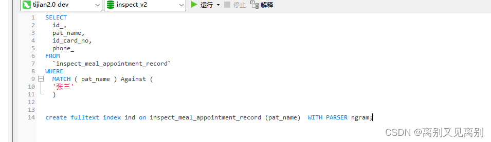 Mysql 基本函数、循环、跳出循环、游标使用mysql 循环 函数 Csdn博客 