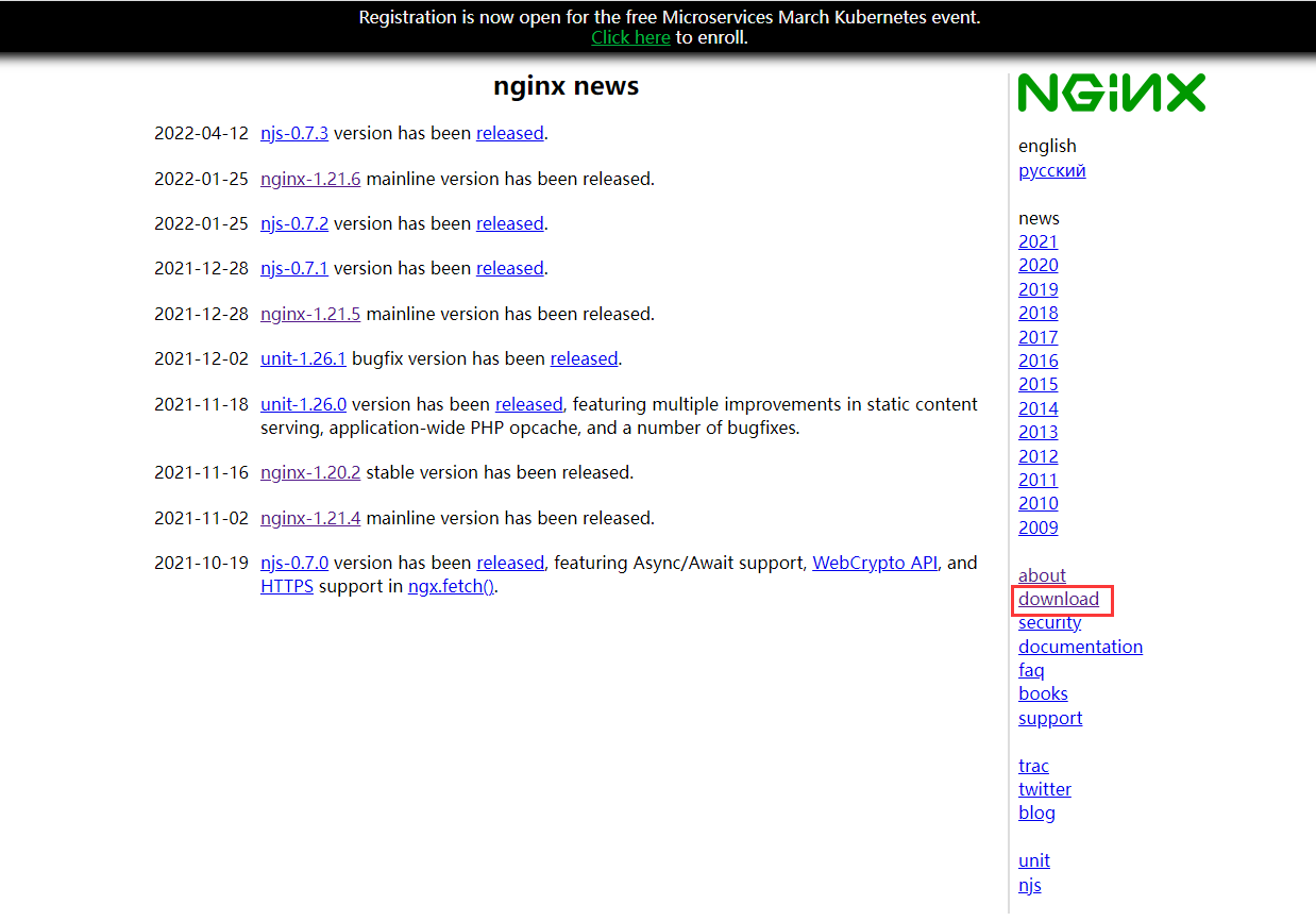 Linux系统CentOS7安装nginx教程（超详细）_nginx1.17.7下载-CSDN博客