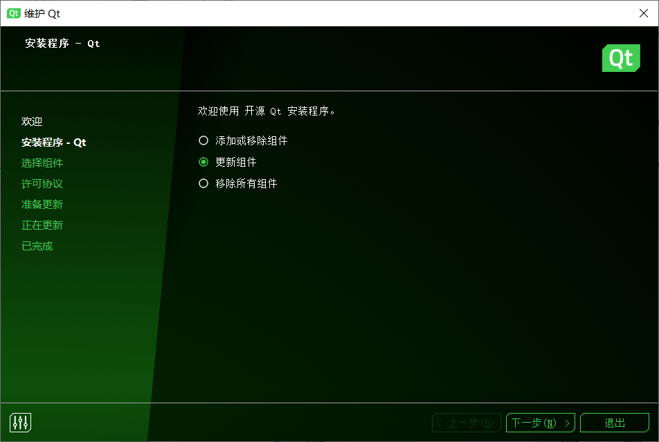 Windows-QT安装后，又要安装mingw32/64怎么办？_qt安装mingw64-CSDN博客
