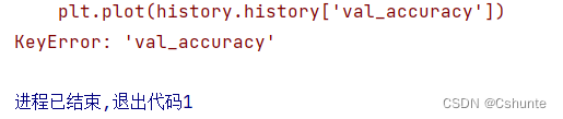 KeyError: ‘val_acc‘、 ‘val_accuracy‘、‘accuracy‘ ‘val_loss‘、 ‘loss‘问题解决_keyerror: 'val-CSDN博客