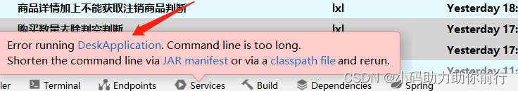 Idea Shorten The Command Line Via JAR Manifest Or Via A Classpath File 